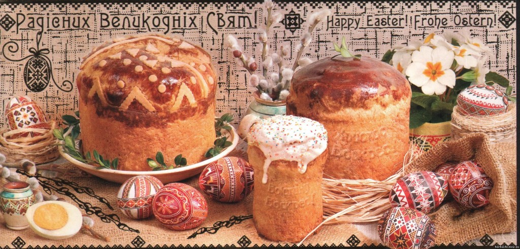 Ukrainian Traditions: Easter Food - Ukrainian people