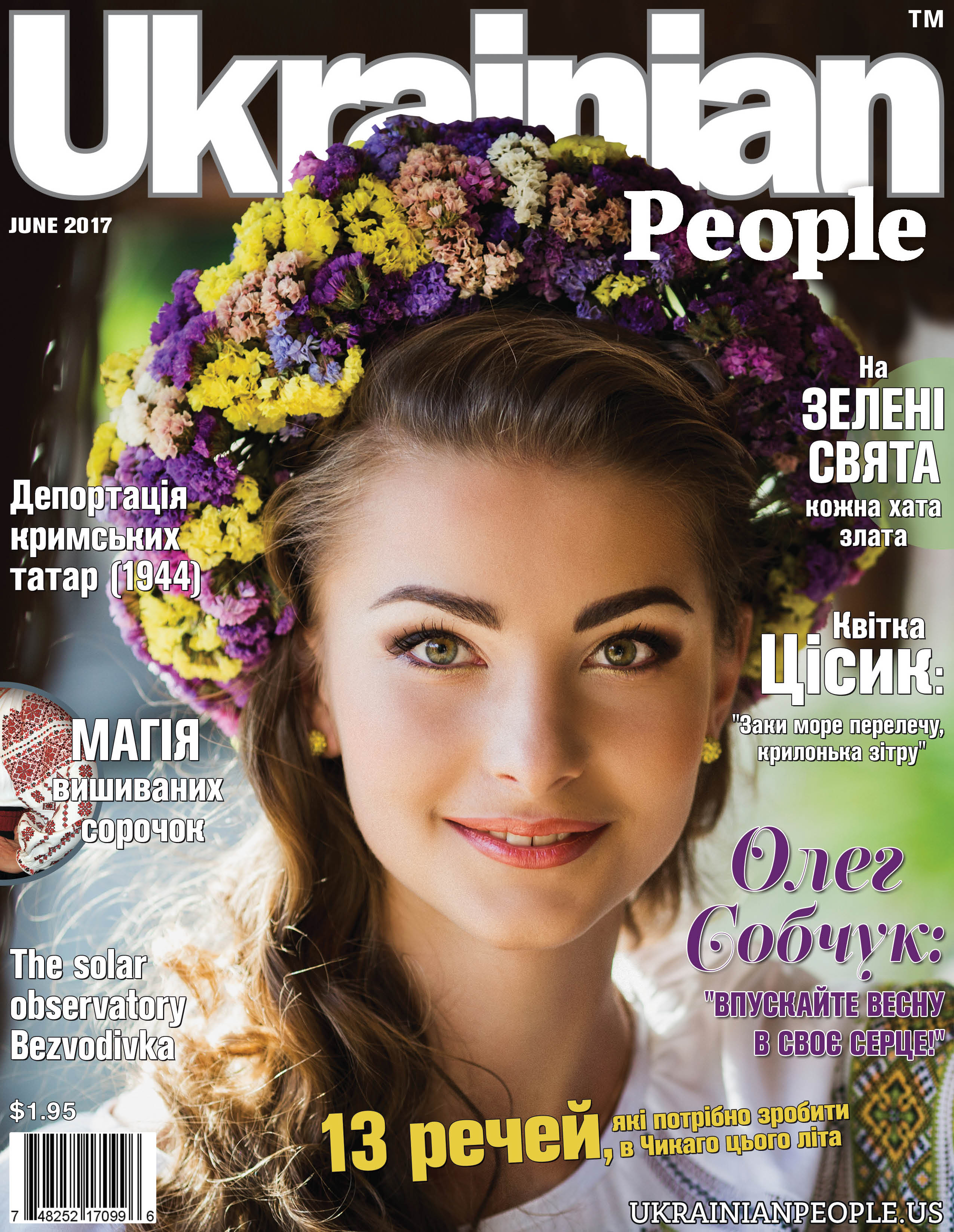 June 2017 - Ukrainian people
