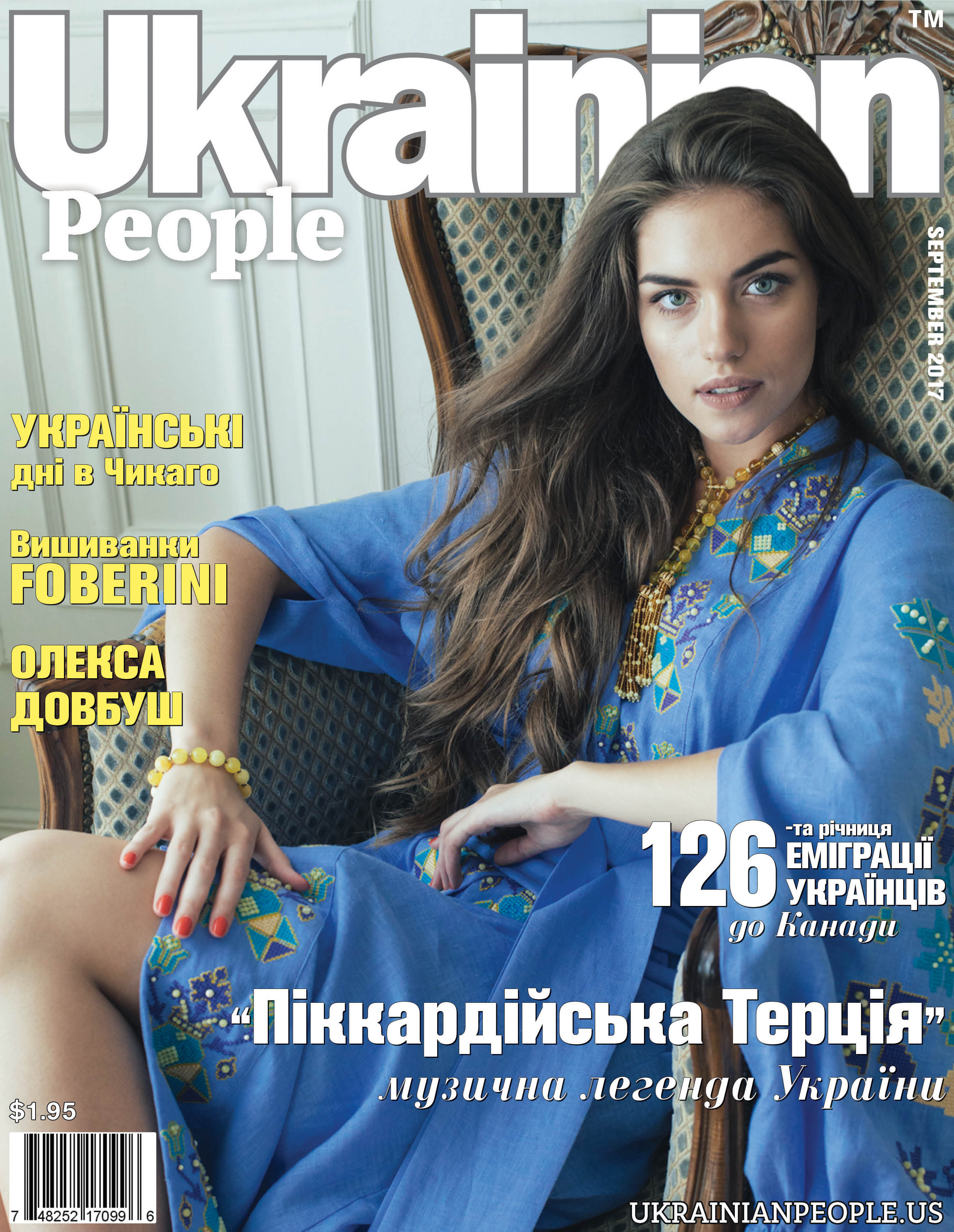 September 2017 - Ukrainian people