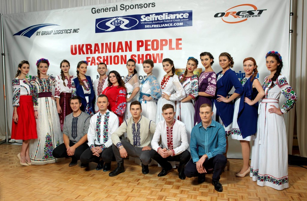 Ukrainian People Fashion Show-2017 (ФОТО) - Ukrainian people