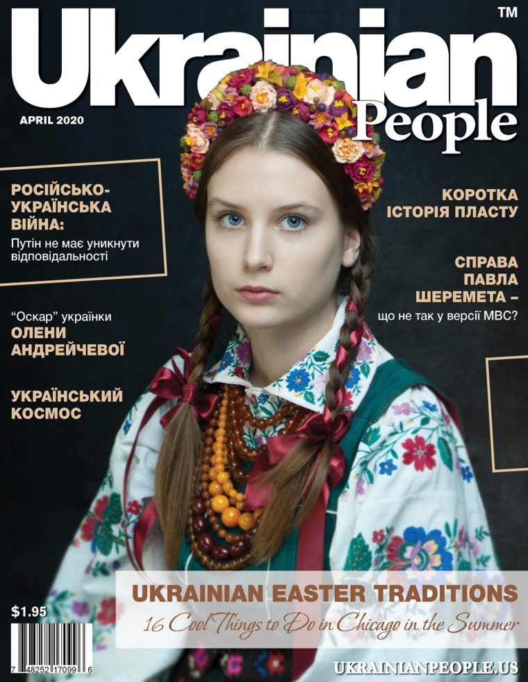 April 2020 - Ukrainian people