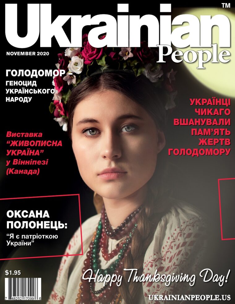 November 2020 - Ukrainian people