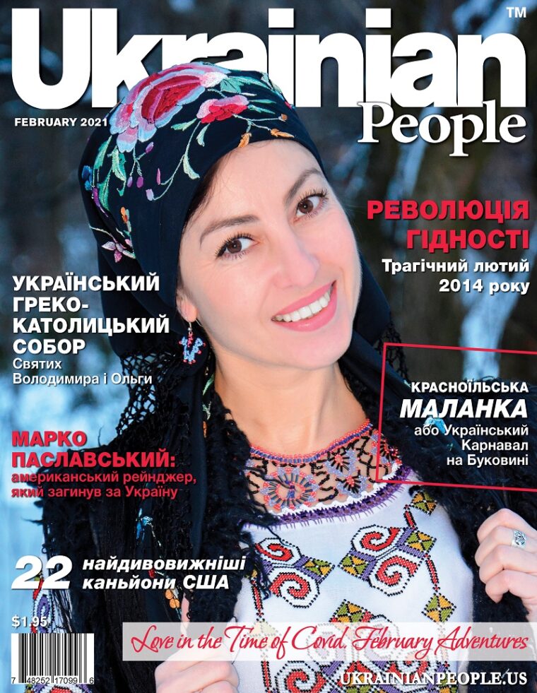 February 2021 - Ukrainian people