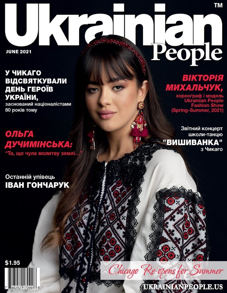 June 2021 - Ukrainian people