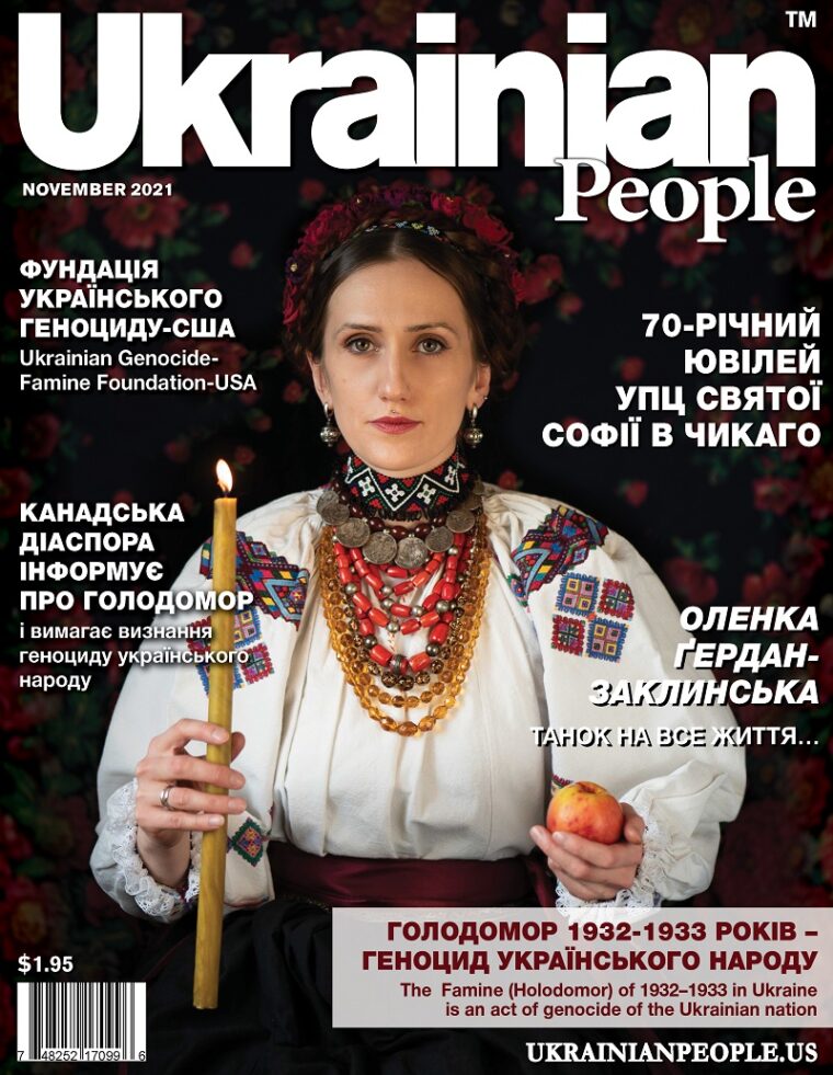 November 2021 - Ukrainian people