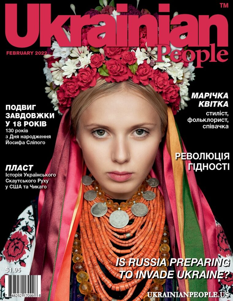 February 2022 - Ukrainian people