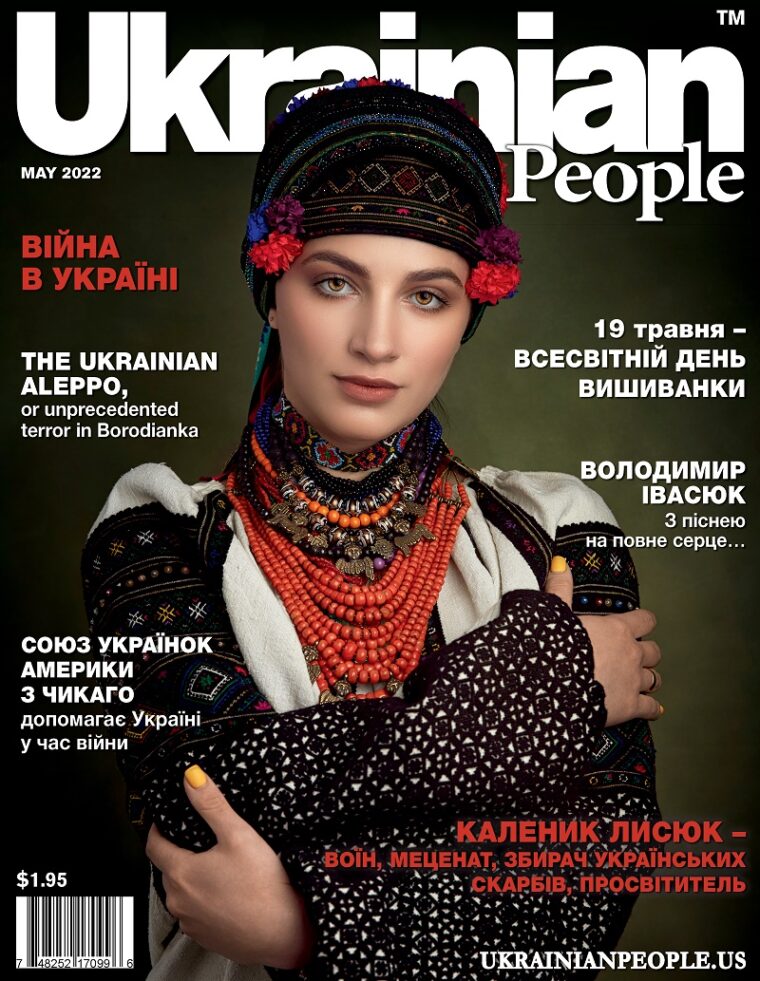 May 2022 - Ukrainian people