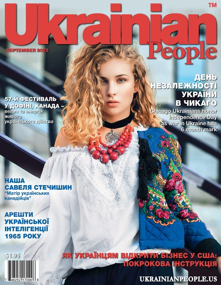 September 2022 - Ukrainian people