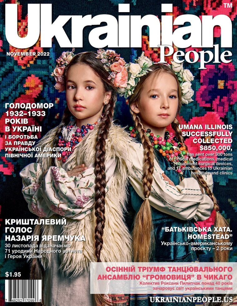 November 2022 - Ukrainian people