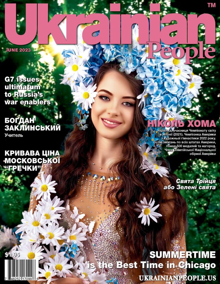 June 2023 - Ukrainian people