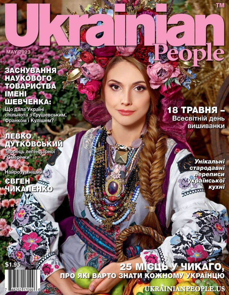 May 2023 - Ukrainian people
