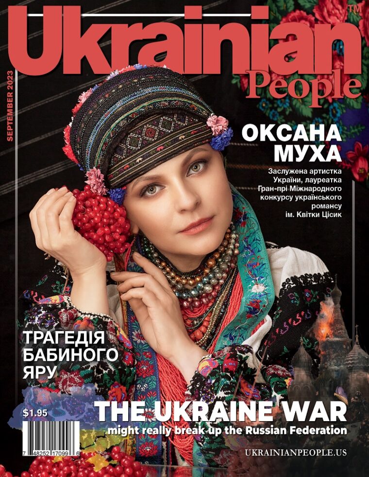 September 2023 - Ukrainian people