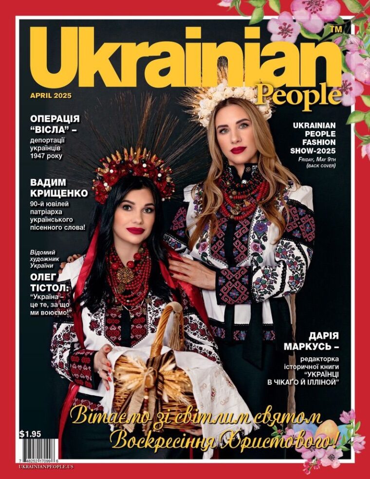 April 2025 - Ukrainian people