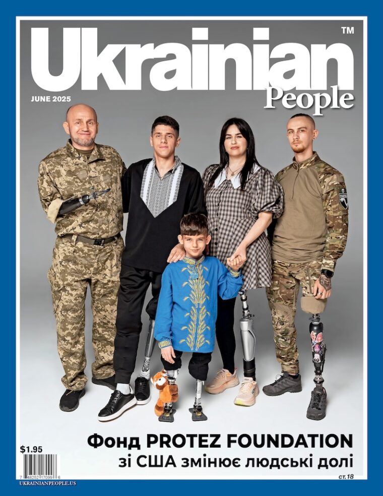 June 2025 - Ukrainian people